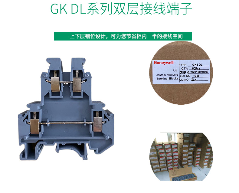 Honeywell霍尼韦尔 分断悬臂式 保险丝端子GK5 FUSE 24LED 250LED-阿里巴巴