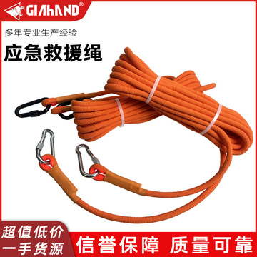 应急救生绳 厂家直供定制批发 安全绳户外野外求生登山攀岩绳绳索-阿里巴巴