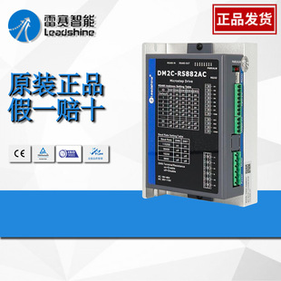 雷赛智能科技 86开环步进电机86CM80 步进驱动器MA860C-阿里巴巴