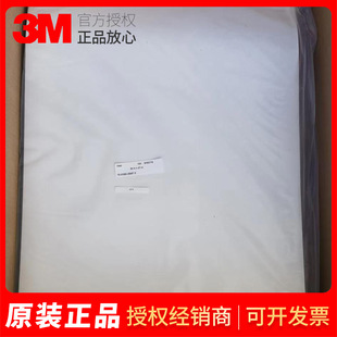 3M7940哑光银铝箔标签材料耐高温高性能片状标签材料3M金属铭牌-阿里巴巴
