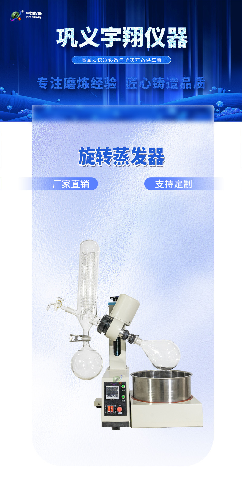 RE 5299 2L旋转蒸发器 旋转蒸发仪 3L 5L 10L 20L 30L 50L-阿里巴巴