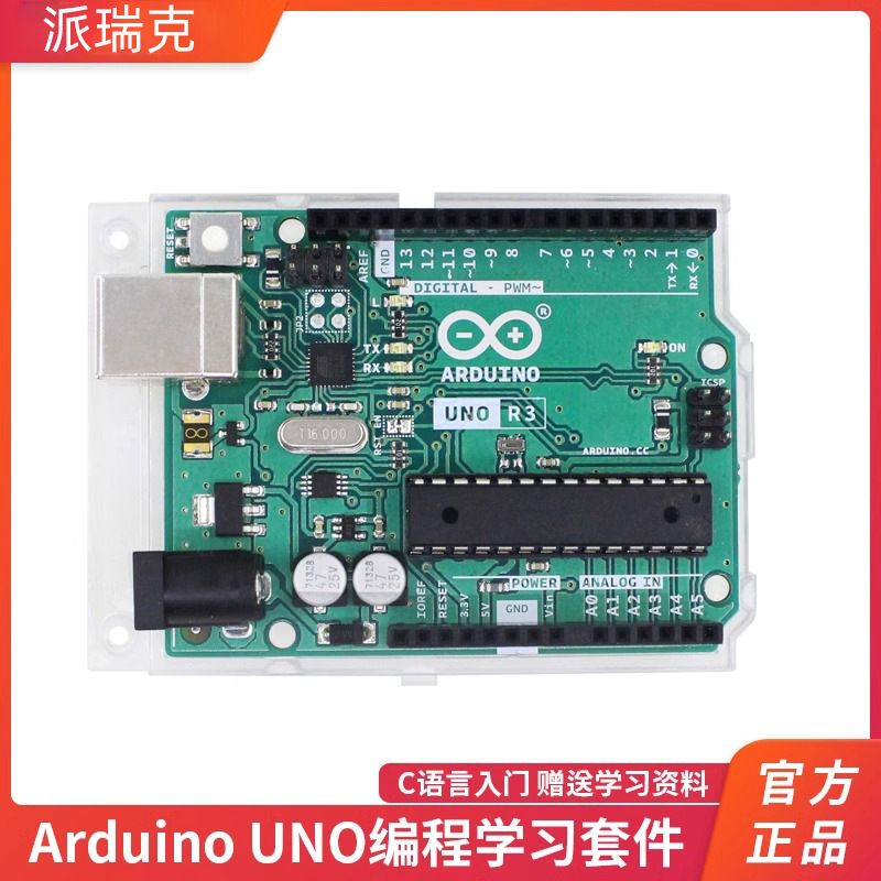 Arduino Uno R3 Development Board Original Arduino Microcontroller C Language Programming