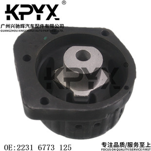 适用于宝马E84E90F01波箱机脚胶变速箱支撑胶垫OE:22316773125-阿里巴巴