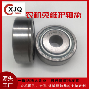 天畅农机轴承 AA205DD AA59196 圆孔轴承双面密封-阿里巴巴