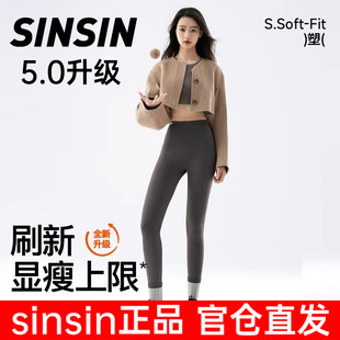 新款SINSIN鲨鱼裤女秋冬加绒加厚鯊魚裤5.0pro外穿芭比瑜伽打底裤-阿里巴巴