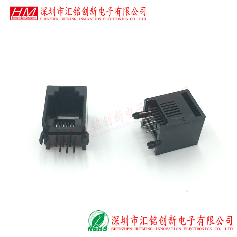 RJ11-6P6C 电话网络插座 黑色水晶头 RJ11 6芯插座 180度立式-阿里巴巴