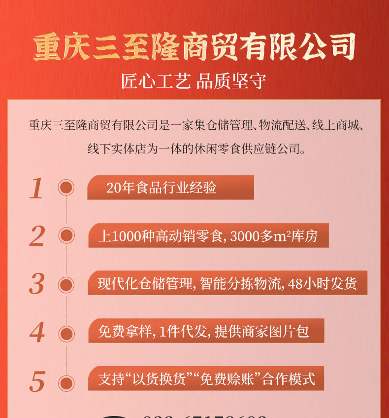 旺仔QQ糖20g咬咬糖16g橡皮糖充气糖果果汁软糖水果软糖零食批发-阿里巴巴