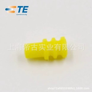 964972-1 泰科TE-阿里巴巴