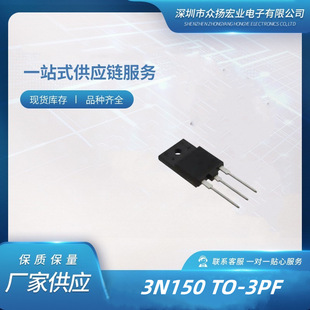 3N150 封装TO-3PF 3A 1500V N沟道碳化硅MOS场效应管-阿里巴巴