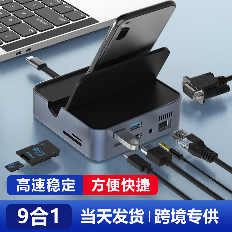 Type-C Vertical docking dock charging dock USBC to HDMI cable 4k HD ...