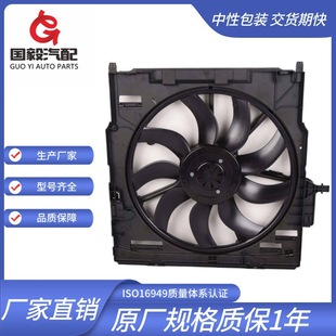 适用于 宝马 散热器风扇 17428618242 17427634471 17427616104-阿里巴巴