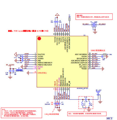 AC6926A杰理蓝牙芯片 蓝牙5.0双模 立体声 内置混响k歌麦克风方案-阿里巴巴