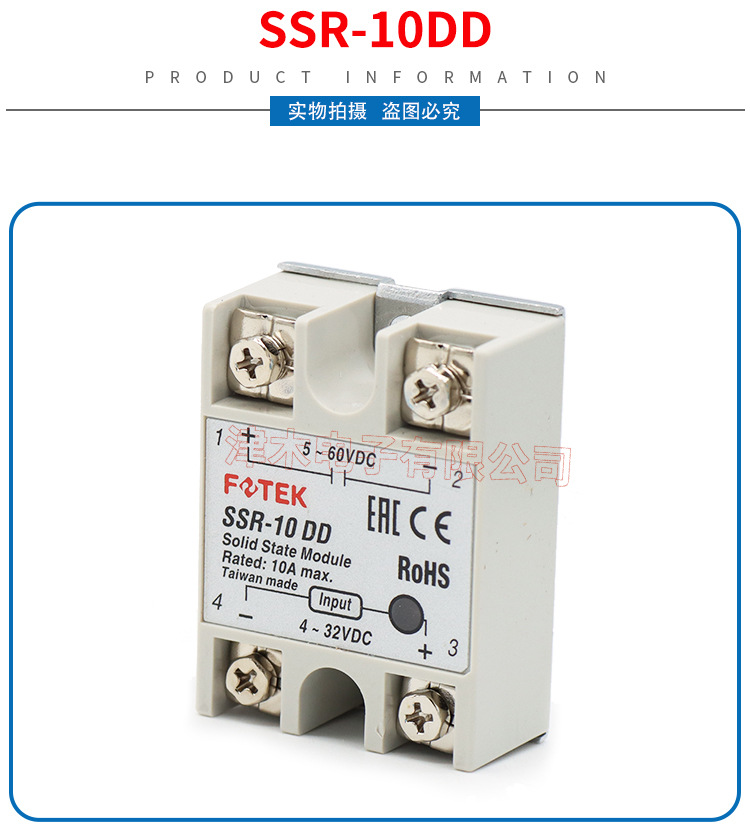 原装台湾阳明SSR-10DA 05/25DD/25AA/40DA/75DA-H 单相固态继电器-阿里巴巴