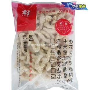小酥肉半成品椒香鸡肉酥肉开袋油炸小吃火锅空气炸锅食材900g直销-阿里巴巴