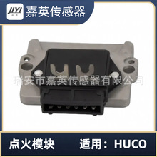 瑞安市嘉英传感器有限公司_阿里巴巴旺铺