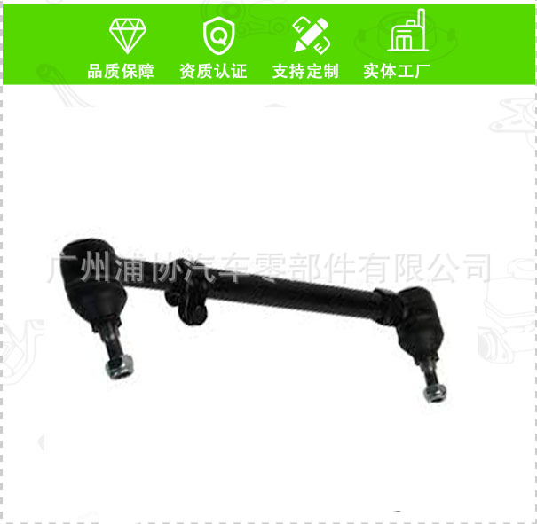 1243300803工厂批发汽车配件左前拉杆总成适用于奔驰123 (C123)-阿里巴巴