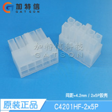 c4201接插件-c4201接插件批发、促销价格、产地货源 - 阿里巴巴