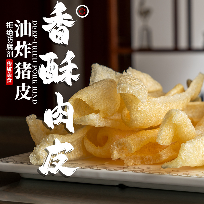 A Whole Box of Crispy Pork Skins, Crispy Pork Belly, and Crispy Pork ...