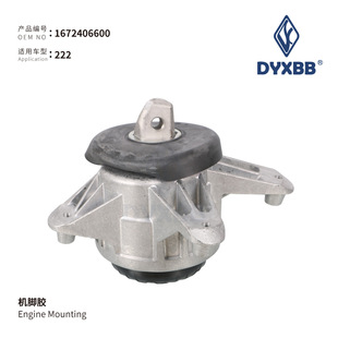 【畅销热卖】1672406600-机脚胶-阿里巴巴