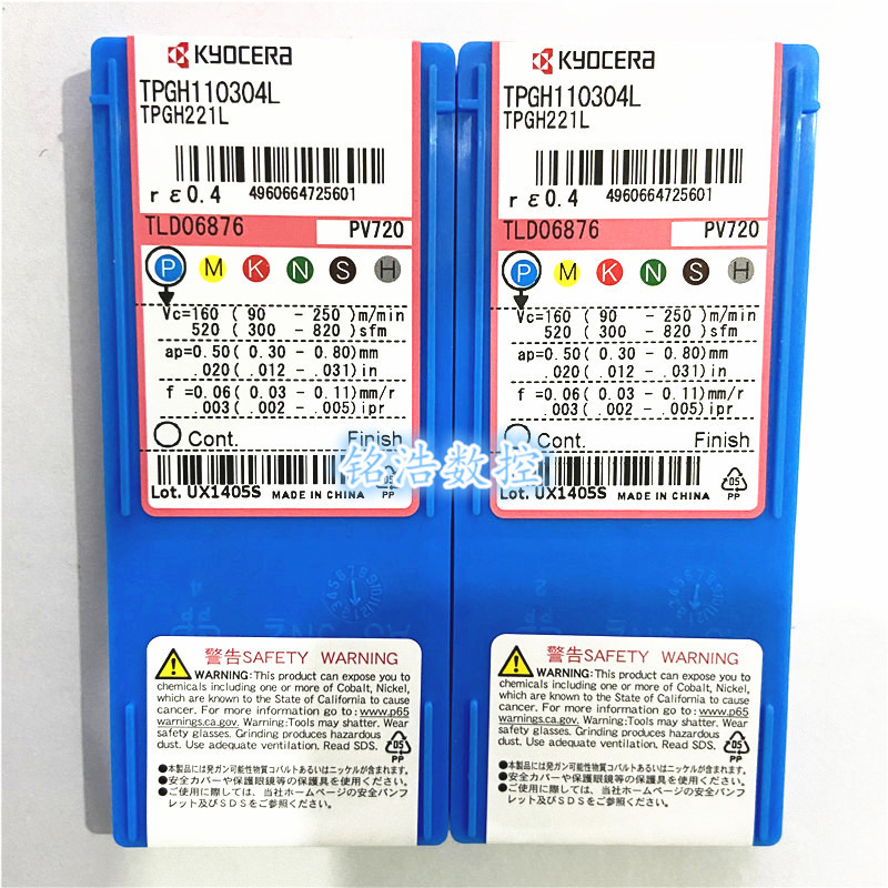 出售KYOCERA京瓷精镗刀片TPGH110304L PV720/TN60/PV7020数控刀具-阿里巴巴