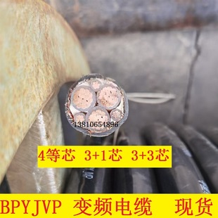 BPYJVP变频电缆4芯6芯3+3屏蔽电缆电线4 6 10 16 25 35 50 70平方-阿里巴巴