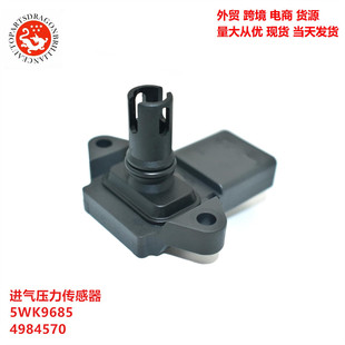 汽车进气压力传感器 5WK9685 13627551429 13627599042 5WK96857Z-阿里巴巴