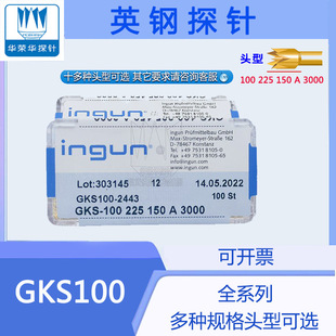 英钢针GKS100系列探针 国产英钢测试针INGUN英钢针A3000 ict探针-阿里巴巴