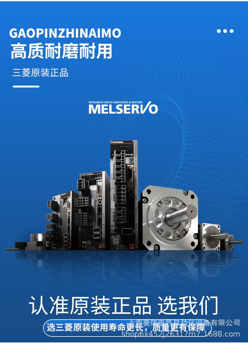 三菱JET伺服电机马达HG-KNS13J HG-KNS13BJ HG-KNS23J HG-KNS23BJ-阿里巴巴