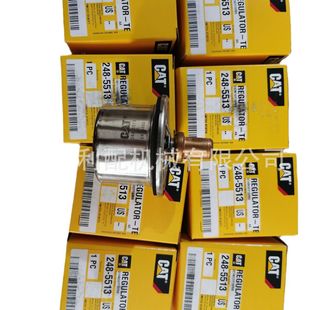 卡特彼勒2485513 248-5513: 温度调节器814B 824C-阿里巴巴