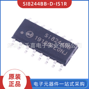 全新 SI8244BB-D-IS1R 封装SOP16 现货库存 驱动器芯片 BOM配单-阿里巴巴