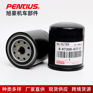 8-97309-927-0 PH9858 5-86102406-0机油滤清器 机油格 机滤 滤芯-阿里巴巴