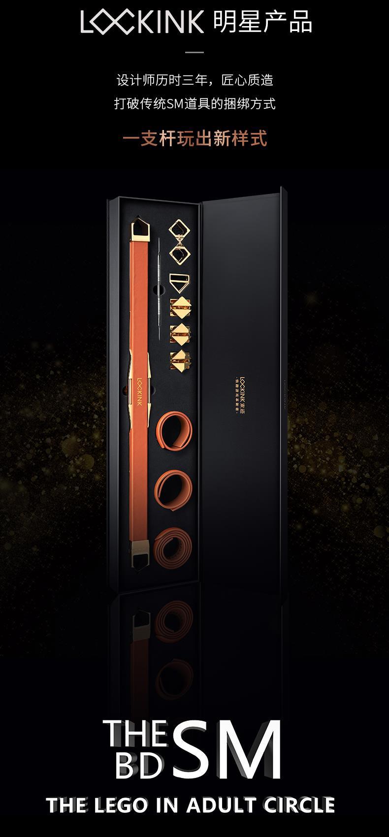 lockink索迹分腿器sm强制束缚抬腿绑带手脚铐情趣开腿器道具套装-阿里巴巴