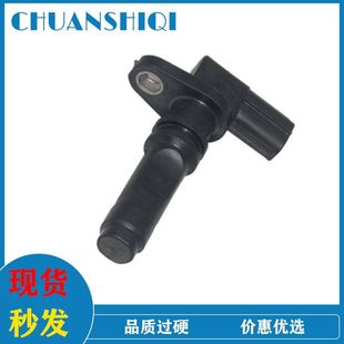 适用于丰田雷克萨斯曲轴位置传感器 90919-05071 SU10463 PC788-阿里巴巴