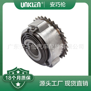 适用路虎发现神行2015 凸轮轴链轮 LR091760 LR142281-阿里巴巴