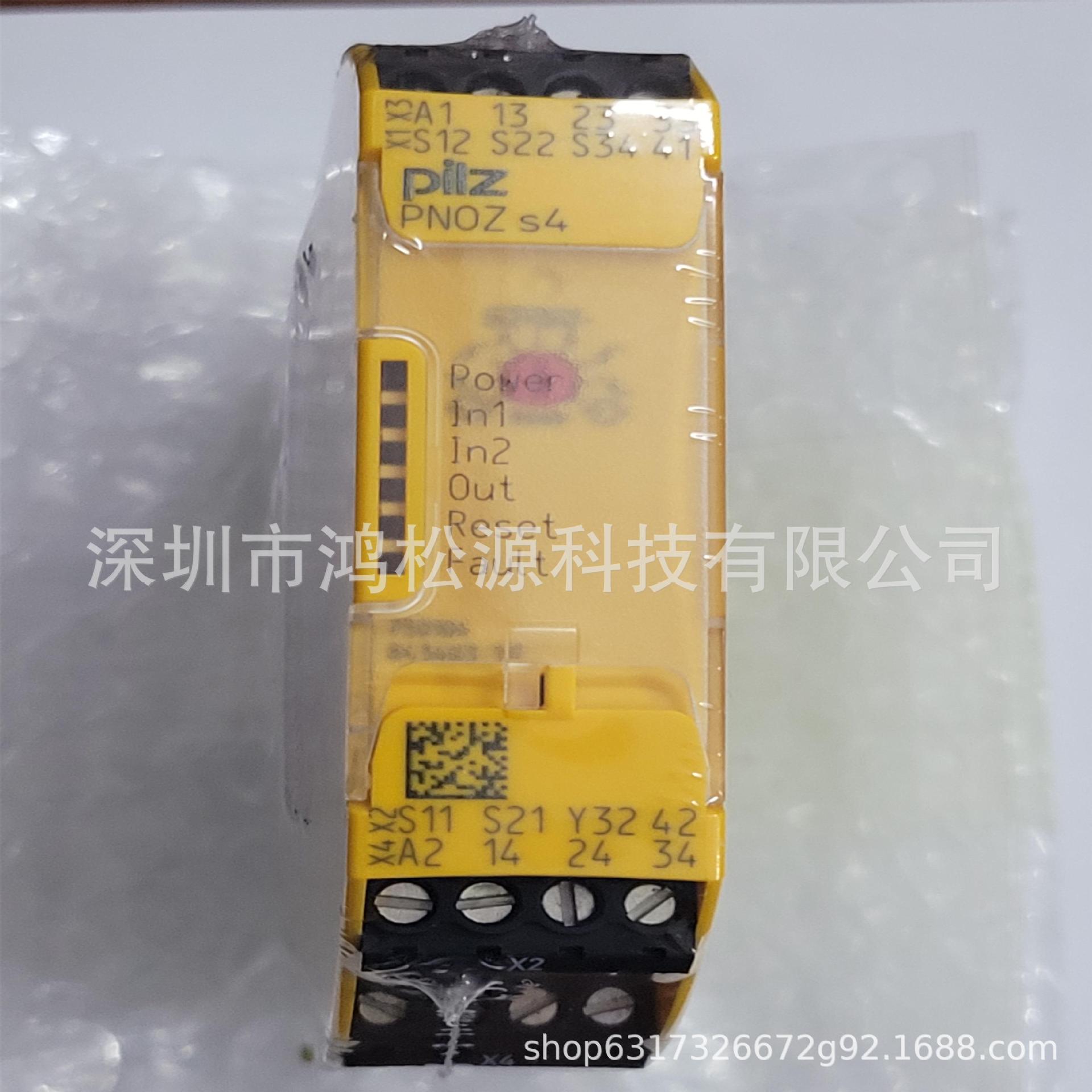 PILZ 皮尔兹 继电器 772143 PNOZ m EF 4DI4DOR扩展模块 -阿里巴巴