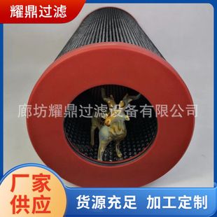 厂家直销替代英德诺曼306609折叠滤芯 工程机械液压滤芯 液压滤芯-阿里巴巴