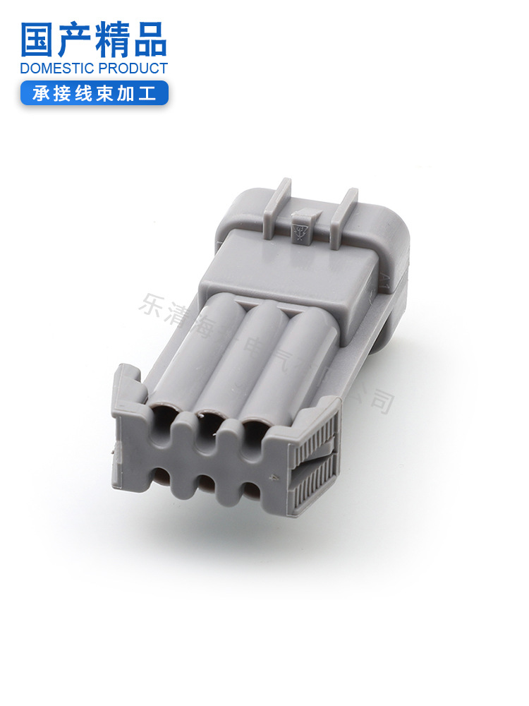 15344052汽车连接器接插件6孔6芯6p插头12185126国产车用-阿里巴巴