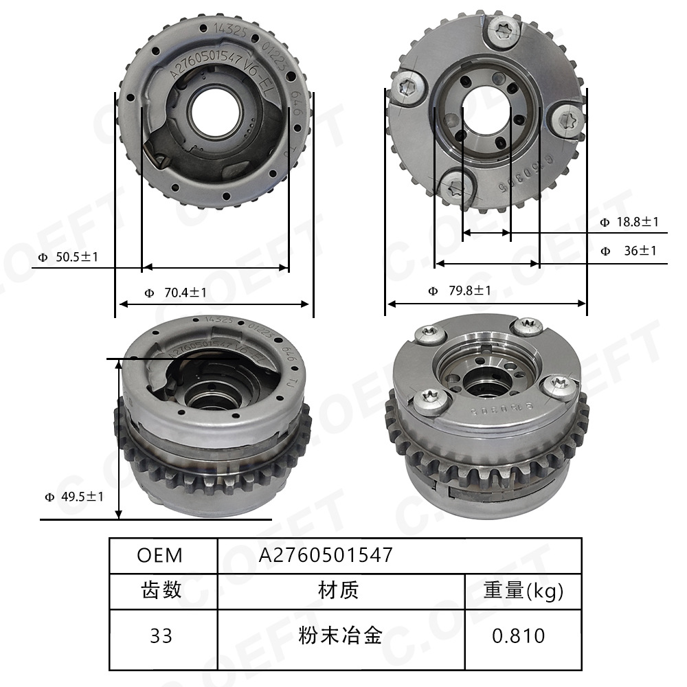 适用于奔驰276正时凸轮轴相位调节器凸轮轴链轮A2760501547发动机-阿里巴巴