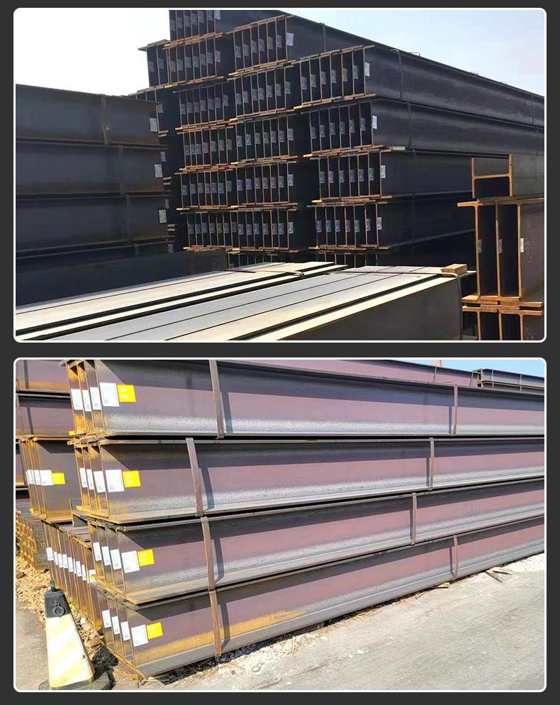 热轧H型钢Q235B Q355B现货供应 高频焊H型钢规格齐全 量大从优-阿里巴巴