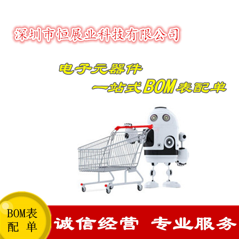 全新原装CX8822 CX8823 CX8824 CX8825 贴片SOP-8 车充方案IC芯片-阿里巴巴