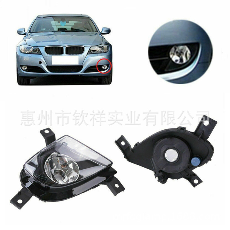 适用于09-11款宝马3系E90 E91 318i 320i前保险杠卤素雾灯日行灯-阿里巴巴