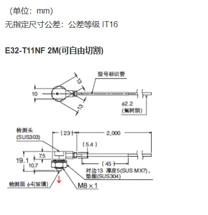 欧姆龙（OMRON）原装正品E32-T11NF光纤放大器 日本光纤放大器-阿里巴巴