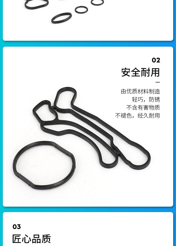 55354071 55354072 15-2722适用于雪佛兰科鲁兹欧宝冷却器密封垫-阿里巴巴