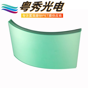 Autotex XE系列抗紫外线户外专用磨砂PET XE F150/F200/V150/V200-阿里巴巴