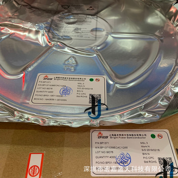 BP1371 SOT89-5原装 BPS 晶丰明源 DC-DC 5-40V 1.2A恒流驱动IC-阿里巴巴