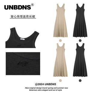 UNBDNS 美式休闲U领大摆吊带连衣裙女夏修身显瘦百搭打底背心长裙-阿里巴巴