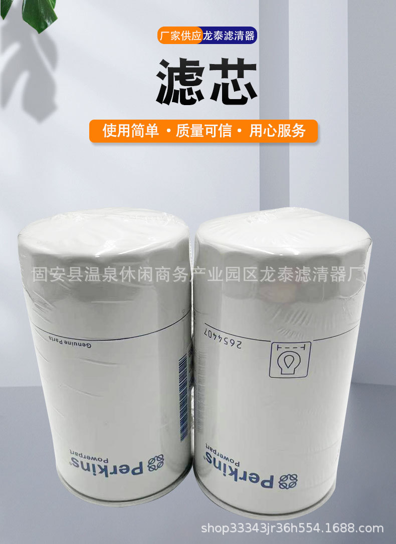 供应工程机械矿山设备配件卡车专用空滤滤芯滤清器528-0585滤芯-阿里巴巴