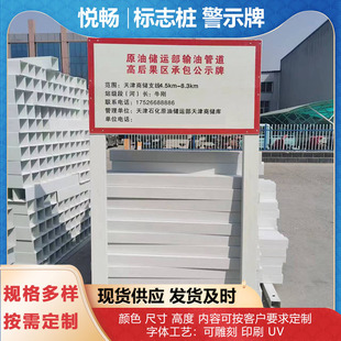 玻璃钢单双柱警示牌高压电缆标志牌告示牌铁路燃气雕刻电力标识牌-阿里巴巴