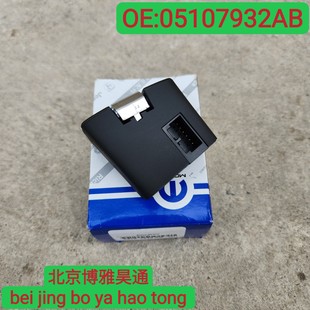 mopar适用于Jeep指南者分动箱开关5107932AB 05107932AB-阿里巴巴