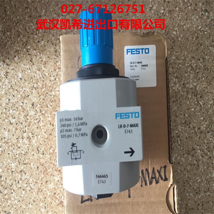 FESTO减压阀LR-D-7-MAXI(546465) LR-D-MIDI(546424)拍前请询价-阿里巴巴